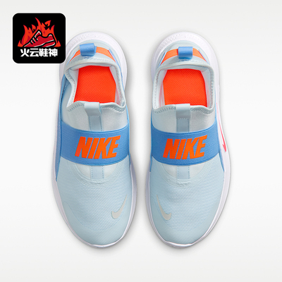 Nike/耐克正品儿童运动休闲舒适透气耐磨跑步鞋IF2893-407