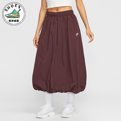Nike/耐克正品Sportswear女士休闲运动时尚泡泡半身裙IM7451-652