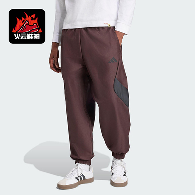 Adidas/阿迪达斯正品M STA SEAS PT男士宽松梭织网球长裤KB5236