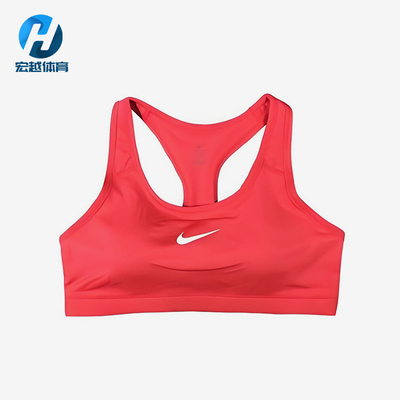 Nike/耐克正品SwoshSwosh女子运动经典内衣新运动内衣488392-850