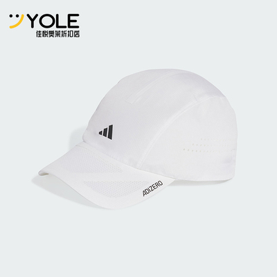 Adidas/阿迪达斯正品ADIZERO男女同款透气运动棒球帽JV5933