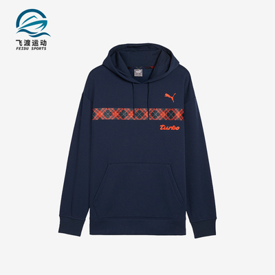 Puma/彪马正品PL STATEMENT HOODIE男女休闲卫衣626366-03