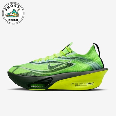 Nike/耐克正品2025冬季款男士低帮时尚减震气垫跑步鞋IM8066-999