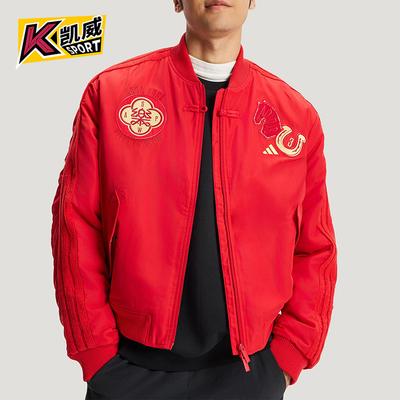 Adidas/阿迪达斯正品2025冬季款男士日常立领宽松运动外套KQ5094