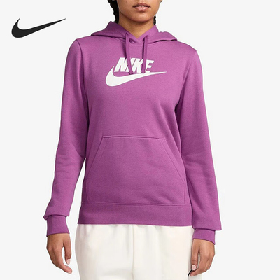耐克女士连帽运动户外休闲卫衣