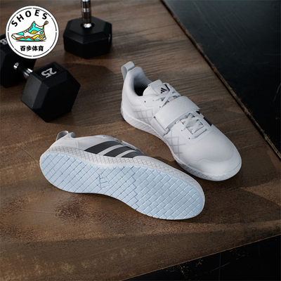 Adidas/阿迪达斯正品THE TOTAL 2男女训练室内举重运动鞋JP6195
