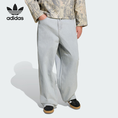 Adidas/阿迪达斯正品三叶草男士经典运动复古滑板风长裤KS6845
