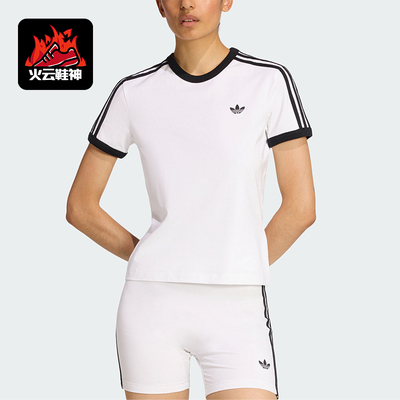 Adidas/阿迪达斯正品三叶草女士圆领经典套头透气修身短袖KD3683