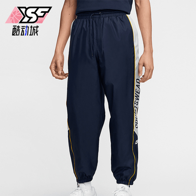 Nike/耐克正品四季款男士拼接梭织休闲运动束脚长裤HJ2245-451
