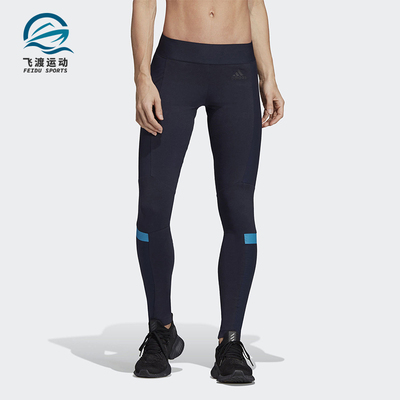 Adidas/阿迪达斯正品新款女藏蓝色跑步健身经典休闲紧身裤DT9365