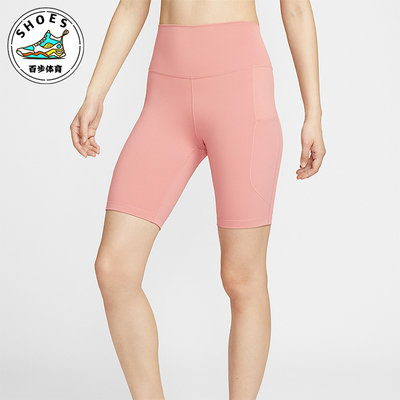 Nike/耐克正品One女士高腰口袋骑行经典运动休闲短裤FZ6759-685