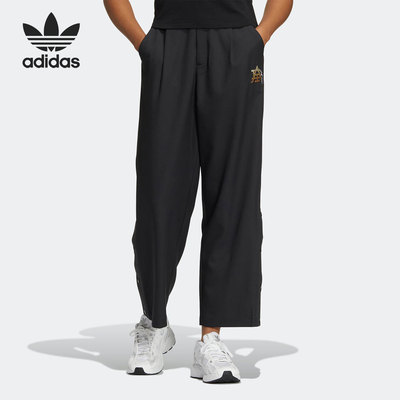 Adidas/阿迪达斯正品三叶草女子美式复古风运动长裤IC6586