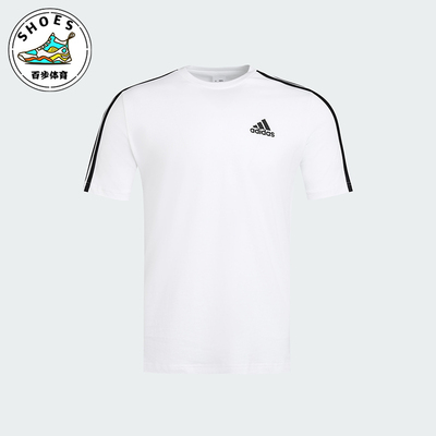 Adidas/阿迪达斯正品夏季透气简约男士运动经典休闲短袖T恤KU3922