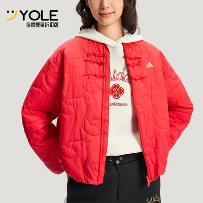 Adidas/阿迪达斯正品冬季女士柔软新中式简约经典时尚棉服KS0630