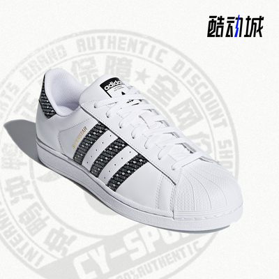 Adidas/阿迪达斯正品年夏季新款男女休闲透气运动鞋 AC8565