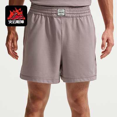 Nike/耐克正品N.A.C. Dri-FIT 男士针织训练经典短裤IF2213-226