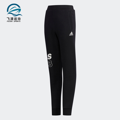 adidas阿迪达斯正品针织长裤