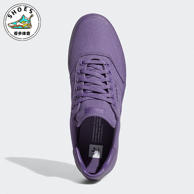 Adidas/阿迪达斯正品三叶草男士系带时尚运动防滑休闲板鞋EG8546