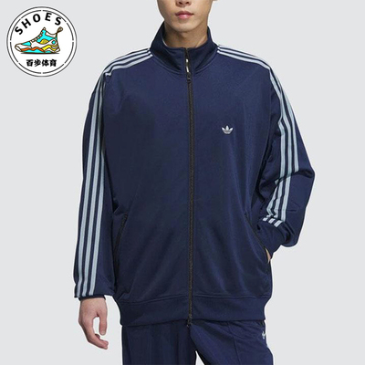 Adidas/阿迪达斯正品三叶草男女立领拉链经典复古运动夹克IK9149