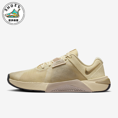 Nike/耐克正品Metcon 10女士系带运动耐磨减震训练鞋IB6544-200