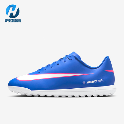 Nike/耐克正品2026春季款男士低帮经典系带耐磨足球鞋FQ8446-446