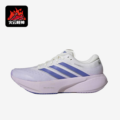 Adidas/阿迪达斯正品SUPERNOVARISE3女紫色经典网面跑步鞋JR7378