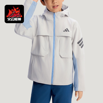 Adidas/阿迪达斯正品春秋儿童简约休闲连帽时尚夹克外套KG5958