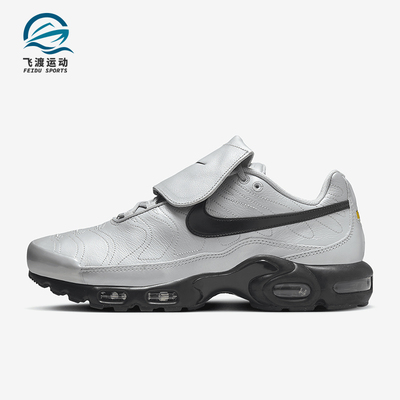 耐克男士运动时尚耐磨休闲鞋