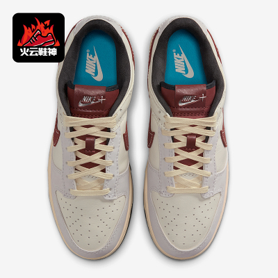 Nike/耐克正品Dunk Low男士低帮轻便运动系带耐磨板鞋IM6670-202