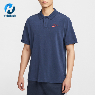 Nike/耐克正品Sportswear男士宽松经典运动翻领POLO衫IH0822-410