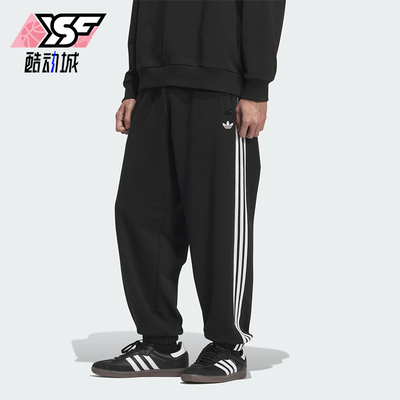 Adidas/阿迪达斯正品三叶草男士休闲运动束脚针织刺绣长裤KC0118