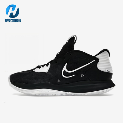 Nike/耐克正品Kyrie Low 5男士减震耐磨低帮篮球鞋DX6565-002