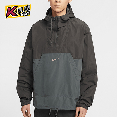 Nike/耐克正品Club Marina男士日常经典运动拼接套头衫IB7558-254