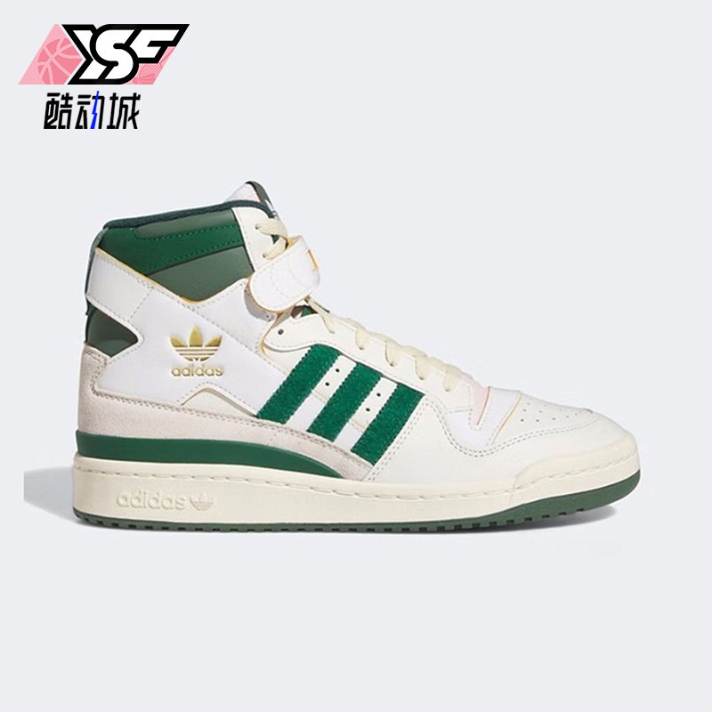 Adidas/阿迪达斯正品三叶草男女轻便高帮经典运动耐磨板鞋GW4328