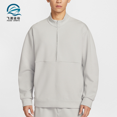 Nike/耐克正品2026春季款男士立领耐穿针织经典卫衣HQ6954-097