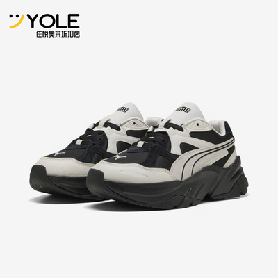 Puma/彪马正品SOPHYR女士低帮厚底耐磨休闲轻便运动板鞋401314-02