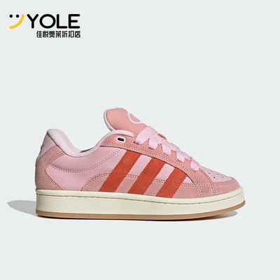 Adidas/阿迪达斯正品三叶草女士舒适薄底耐磨低帮板鞋JH5607