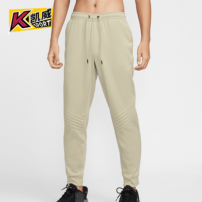 Nike/耐克正品秋冬新款男士梭织运动训练束脚长裤FZ1110-251