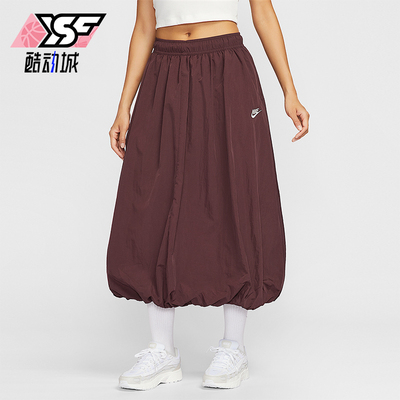 Nike/耐克正品Sportswear女士休闲运动时尚泡泡半身裙IM7451-652
