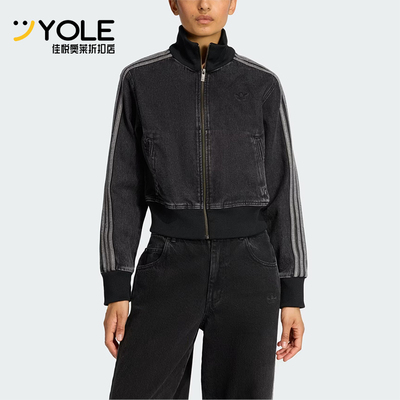 Adidas/阿迪达斯正品三叶草女士日常休闲运动长袖外套KD2898