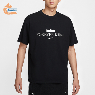 Nike/耐克正品Forever King男女圆领针织运动透气短袖IV4532-010