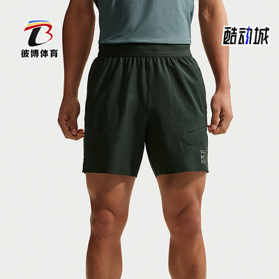 Nike/耐克正品Dri-FIT男士透气弹力轻盈网球运动短裤FZ6914-317