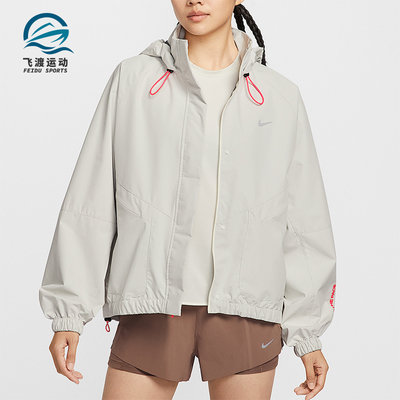 Nike/耐克正品Swift Storm-FIT女士连帽跑步运动外套IO0251-047