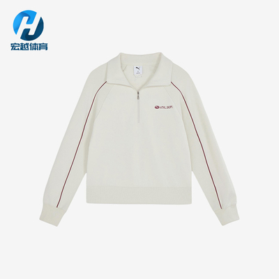 Puma/彪马正品SHARP NIGHT HZ SWEATS女士长袖卫衣639700-05