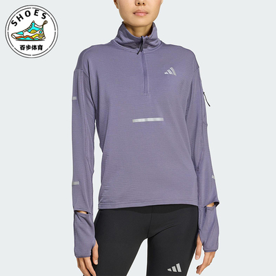 Adidas/阿迪达斯正品2025秋季款女士耐穿翻领跑步套头衫JM5727