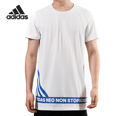 Adidas/阿迪达斯正品M VERTICAL 3S T 男子休闲运动短袖T恤CE1030