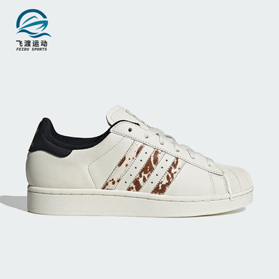 Adidas/阿迪达斯正品三叶草女士休闲低帮经典贝壳头板鞋JQ6473