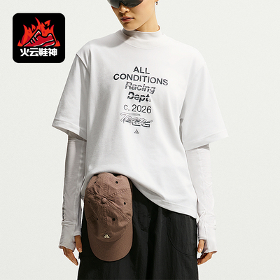 Nike/耐克正品ACG女士吸汗印花圆领套头短袖T恤IR6983-100