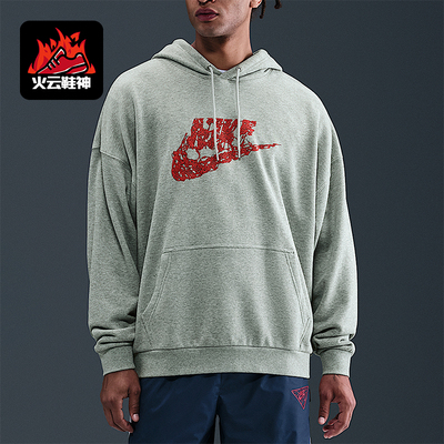 Nike/耐克正品Stranger Things男士耐穿连帽套头卫衣IB5660-063