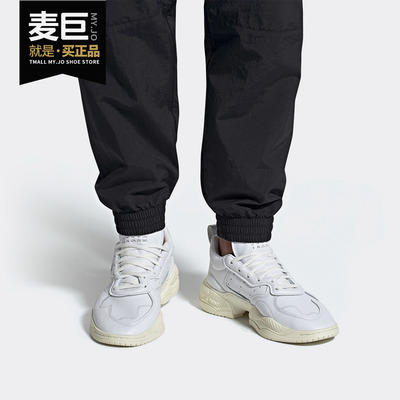 阿迪达斯三叶草经典运动鞋